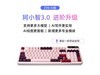 珂芝Z98 AI版三模机械键盘价格跌破340元！_游戏硬件键鼠外设-中关村在线