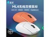 79元抢购雷神ML4双模鼠标（全文）_雷神 ML703双模游戏鼠标_游戏硬件键鼠外设-中关村在线