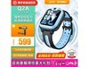小天才Q2A儿童智能手表到手499！支持4G全网通、九重AI定位（全文）_RWATCH 儿童定位智能手表手环GPS定位远程监控手表手机小天才电话手表 智能定位手表-粉色_家电导购-中关村在线