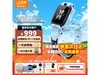 小天才Z6 Pro少年版儿童电话手表智能手表限时849元抢购_家电导购-中关村在线