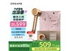追觅Dreame韶光Pro精华弹护发润发电吹风香槟金促销_家电导购-中关村在线