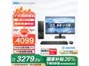 戴尔成就Vostro 3030S 24年款(i5 14400/16G/512GSSD+1TB/单主机)详细参数_台式电脑导购-中关村在线