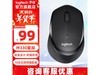 罗技M330无线鼠标优惠到手低至85元 稀缺资源需抓紧（全文）_罗技 M330无线静音鼠标_游戏硬件键鼠外设-中关村在线