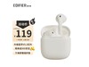 【手慢无】EDIFIER 漫步者花再降噪蓝牙耳机 京东价格跌破百元_漫步者 花再 Zero Pro_数码影音音频-中关村在线