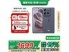 摩托罗拉moto S50 5G手机官方旗舰店优惠价格1601元_moto S50 Neo_手机市场-中关村在线