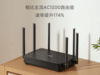 【手慢无】大house必备！红米AX6S千兆双频路由到手价235元（全文）_Redmi 路由器 AX6S_ZOL企业站-中关村在线