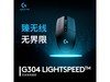 罗技G304无线鼠标179元秒杀！超值游戏利器（全文）_罗技 PRO无线游戏鼠标_游戏硬件键鼠外设-中关村在线