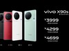 vivo X90s上市价3999元 直降400（全文）_vivo X90s_业界资讯-中关村在线