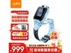 【手慢无】小天才Z6S儿童智能手表到手价929元 宝贝智能新体验（全文）_小天才 电话手表Z6S_家电导购-中关村在线