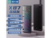 EWEADN X87Pro无线机械键盘满减价225元！_家电导购-中关村在线
