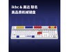 ikbc Z108高达1.1键盘京东特价快来抢_游戏硬件键鼠外设-中关村在线