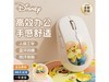 迪士尼女性专用QS-MS01无线鼠标：2.4G蓝牙、人体工学设计，情人节赠礼首选_迪士尼 QS-MS01 米色本杰明_游戏硬件键鼠外设-中关村在线