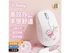 情人节首选：迪士尼无线鼠标QS-MS01，2.4G蓝牙双模，人体工学设计，持久续航与静音办公的优雅伙伴（全文）_迪士尼 QS-MS01 白色玛丽猫_游戏硬件键鼠外设-中关村在线
