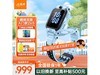 【手慢无】小天才Z6S儿童智能手表到手929元 专为孩子打造！_小天才 电话手表Z6S_家电导购-中关村在线