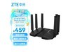 【手慢无】中兴 AX5400 Pro 双频千兆无线路由器仅售399元_ZOL企业站-中关村在线