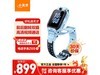 【手慢无】小天才Z6S儿童智能手表到手价899元！支持4G全网_小天才 电话手表Z6S_家电导购-中关村在线