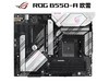 【手慢无】微星B450B550主板搭配的AMD R5 5600X套装到手价2229元_微星 B550-A PRO_家电导购-中关村在线