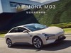 小鹏M03 2025款 160kW 基本型详细参数_汽车新闻-中关村在线