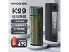迈从K99 机械键盘促销中到手439元！手感舒适度极高（全文）_迈丛 K99_游戏硬件键鼠外设-中关村在线