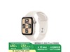 苹果手表SE2024智能手表仅售1308元（全文）_Apple Watch SE 2023 44mm GPS 织物表带_智能穿戴导购-中关村在线