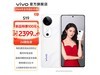 【手慢无】vivo S19 618大促优惠来袭！到手价3249元_vivo S19_家电导购-中关村在线