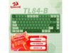 【手慢无】红龙TL84-B有线机械键盘特价159元！超值优惠！限时抢购！_游戏硬件键鼠外设-中关村在线