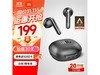 音质巨棒还超轻便！JBL T280TWS X2耳机到手价198元（全文）_JBL T280TWS X2_数码影音音频-中关村在线