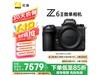 尼康 Z6 II 全画幅无反相机限时特惠_数码影音-中关村在线
