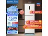 【手慢无】美菱 BCD-271WP3CX 风冷三门冰箱只要1412元_家电冰箱-中关村在线