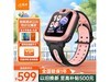 【手慢无】小天才Q2A儿童智能手表 4G全网通 500元到手！_小天才 Q2A_家电导购-中关村在线