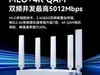 229元！中兴巡天BE5100 Wi-Fi 7路由器开售：自研芯片、无线速率5012Mbps_业界资讯-中关村在线
