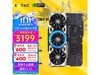 【手慢无】索泰RTX 4060Ti显卡3399元限时购！_索泰 GeForce RTX 4060Ti-8G 天启 OC_家电导购-中关村在线