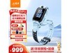 小天才儿童电话手表Z6Pro 849元带回家！_小天才 电话手表Z6_家电导购-中关村在线