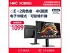 【手慢无】HKC惠科P272U 27英寸4K显示器只要1079元！（全文）_HKC P272U_游戏硬件显示器-中关村在线