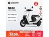 九号N85C电动摩托车3799元秒抢购！_九号 E_电动车市场-中关村在线