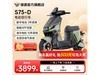 绿源S75-D电自版电动车仅售3899元！_电动车市场-中关村在线