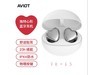 AVIOT TE - I3蓝牙耳机京东国际超值优惠_数码影音音频-中关村在线