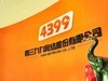 4399小游戏再冲上畅销榜 90后的回忆杀_业界资讯-中关村在线