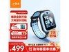 【手慢无】小天才Q2A儿童智能手表限时特惠！原价599元499到手（全文）_小天才 Q2A_家电导购-中关村在线