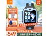 【手慢无】小天才Q2A儿童智能手表到手499元 7天待机续航 不怕丢_小天才 Q2A_家电导购-中关村在线