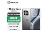 【手慢无】一加 Ace 3 Pro手机限时优惠 原价3580到手3562.1（全文）_一加 Ace 3 Pro_家电导购-中关村在线