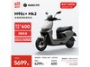 九号M95c+ Mk2电动摩托车智能长续航，京东直降600元限时抢购_电动车市场-中关村在线