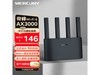 【手慢无】MERCURY 水星网络 奇峰AX3000 WiFi6双千兆无线路由器_Mercury AX3000 _ZOL企业站-中关村在线