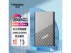 【手慢无】梵想PS2000 USB3.2移动固态硬盘到手价769元！_梵想 PS2000 2TB_游戏硬件存储-中关村在线
