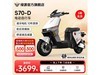 绿源S70-D电动车到手3699元（全文）_绿源 S70 72V26Ah_电动车市场-中关村在线