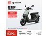 九号E150 MK2智能电摩促销，到手价15499元_电动车市场-中关村在线