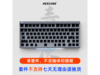 【手慢无】HEXCORE W800键盘仅售319元 超值的三模办公键盘（全文）_游戏硬件键鼠外设-中关村在线