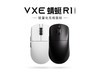 【手慢无】VXE R1多功能鼠标仅售129元 还包邮_技嘉 GA-VXE_游戏硬件键鼠外设-中关村在线