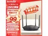 【手慢无】腾达 AX3000无线路由器价格崩盘！139元入手千兆WiFi6_ZOL企业站-中关村在线