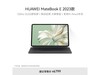 【手慢无】华为MateBook E 2023：120Hz OLED屏，第12代酷睿i5强芯，10小时持久续航的全能学习办公平板-HUAWEI MateBook E 2023(i5 1230U ...